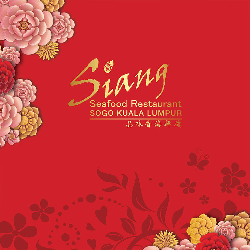 Siang Seafood Restaurant e-Menu – SOGO Malaysia